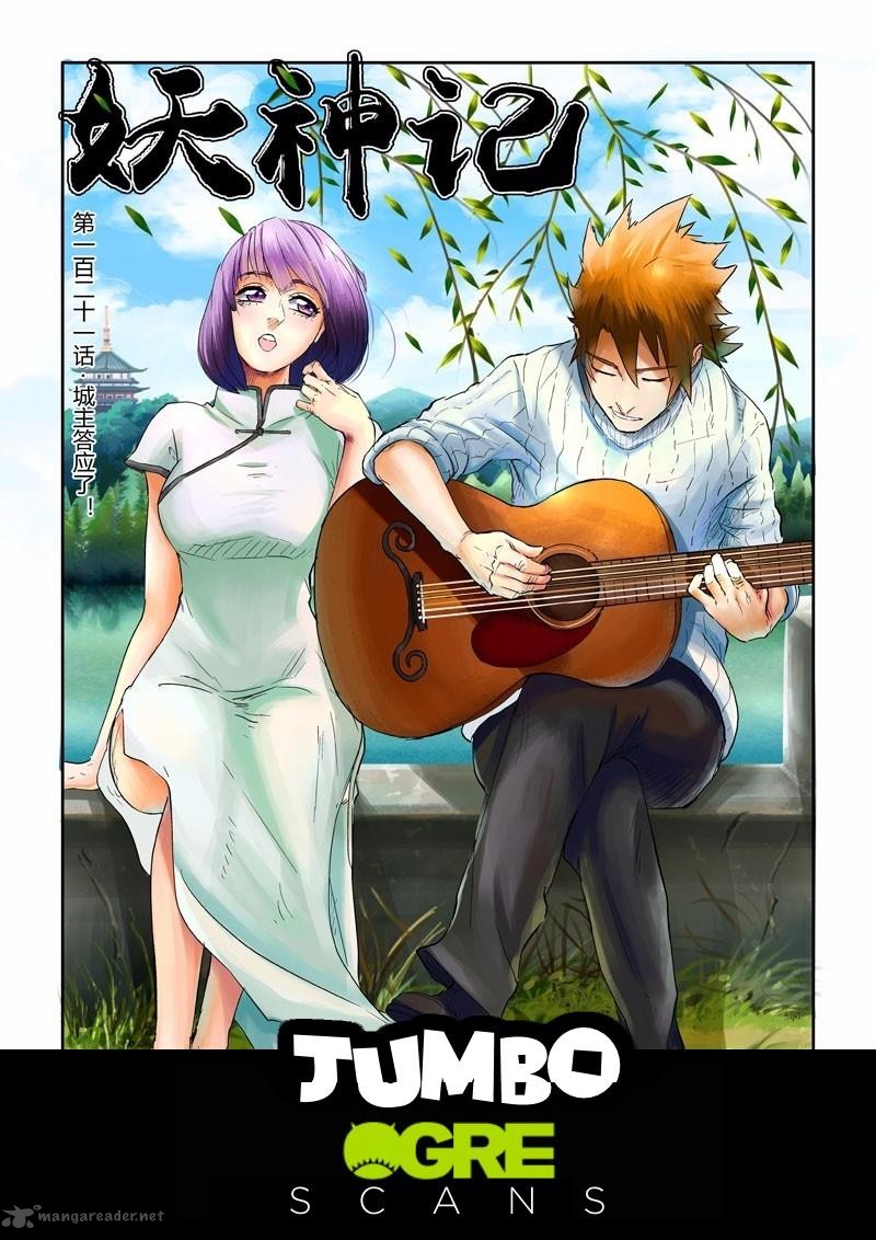 Read Manga TALES OF DEMONS AND GODS Chapter 121 Read Manga TALES OF DEMONS AND GODS Chapter 121