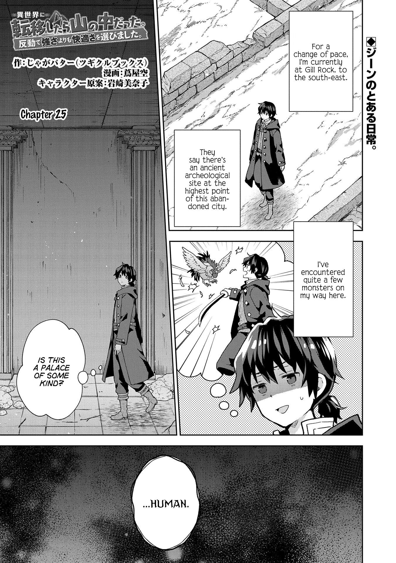 Read Manga I Got Sent To Another World But It s In The Mountains In Read Manga I Got Sent To Another World But It s In The Mountains In