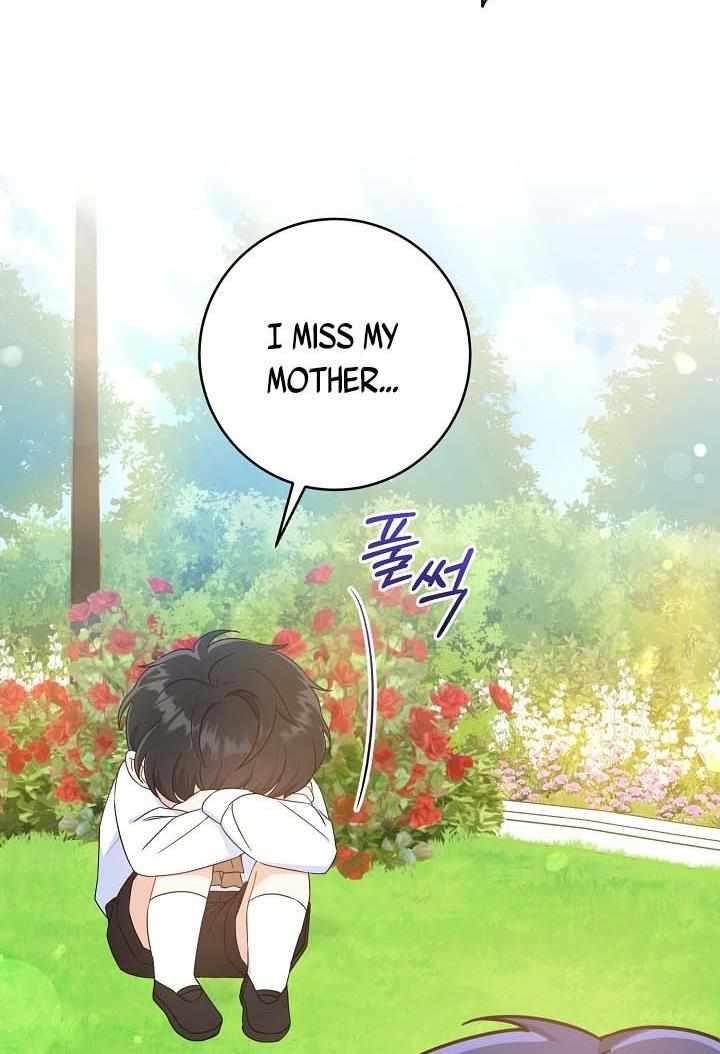 Read Manga Gimme That Pacifier! - Chapter 5