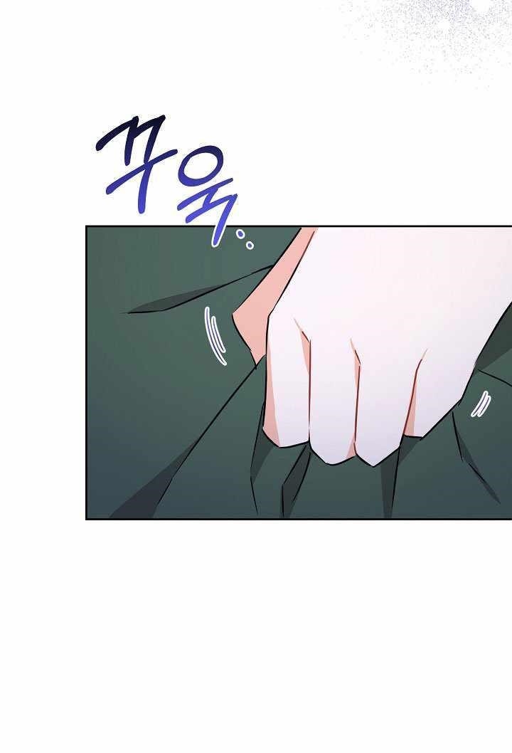 Read Manga Gimme That Pacifier! - Chapter 17