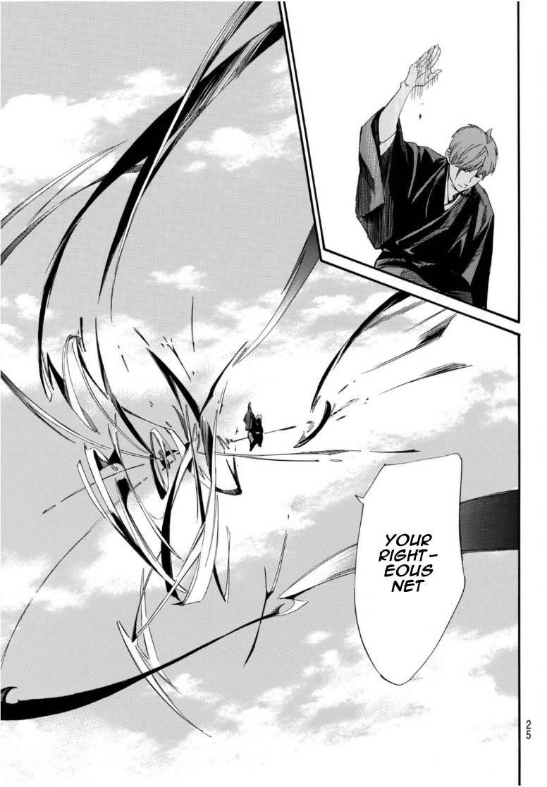 Read Manga Noragami - Chapter 96