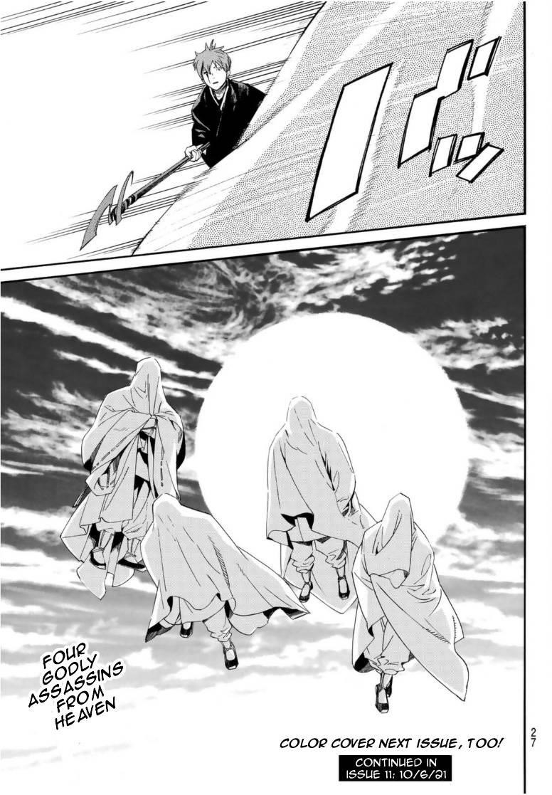 Read Manga Noragami - Chapter 96