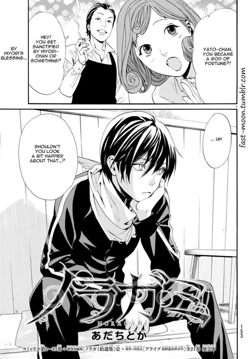 Read Manga Noragami - Chapter 55