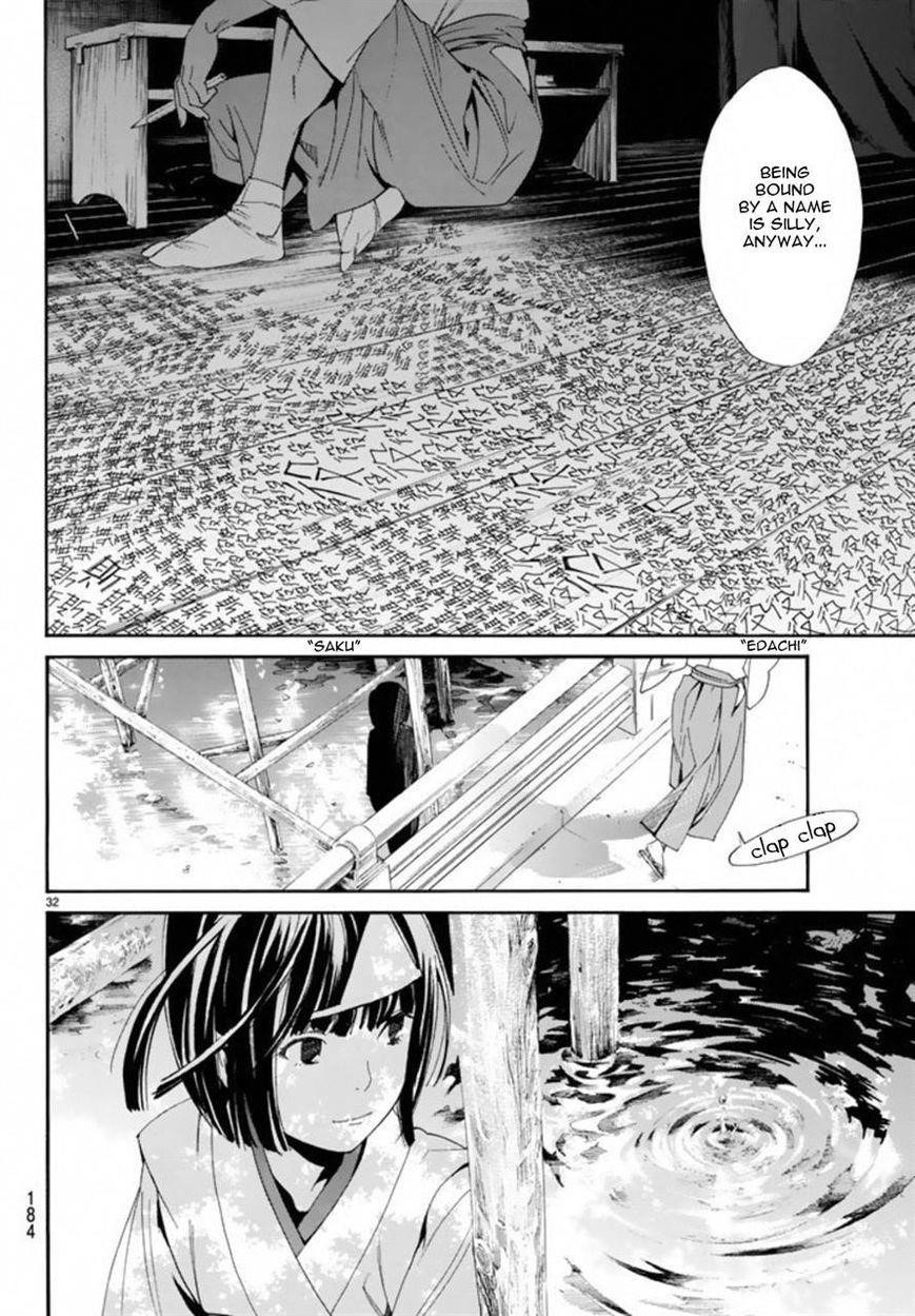 Read Manga Noragami - Chapter 55