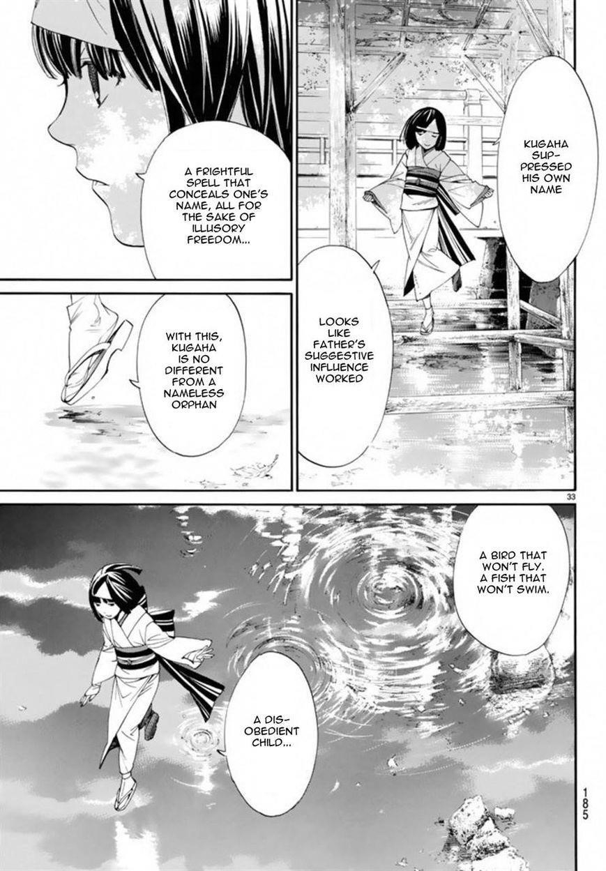 Read Manga Noragami - Chapter 55