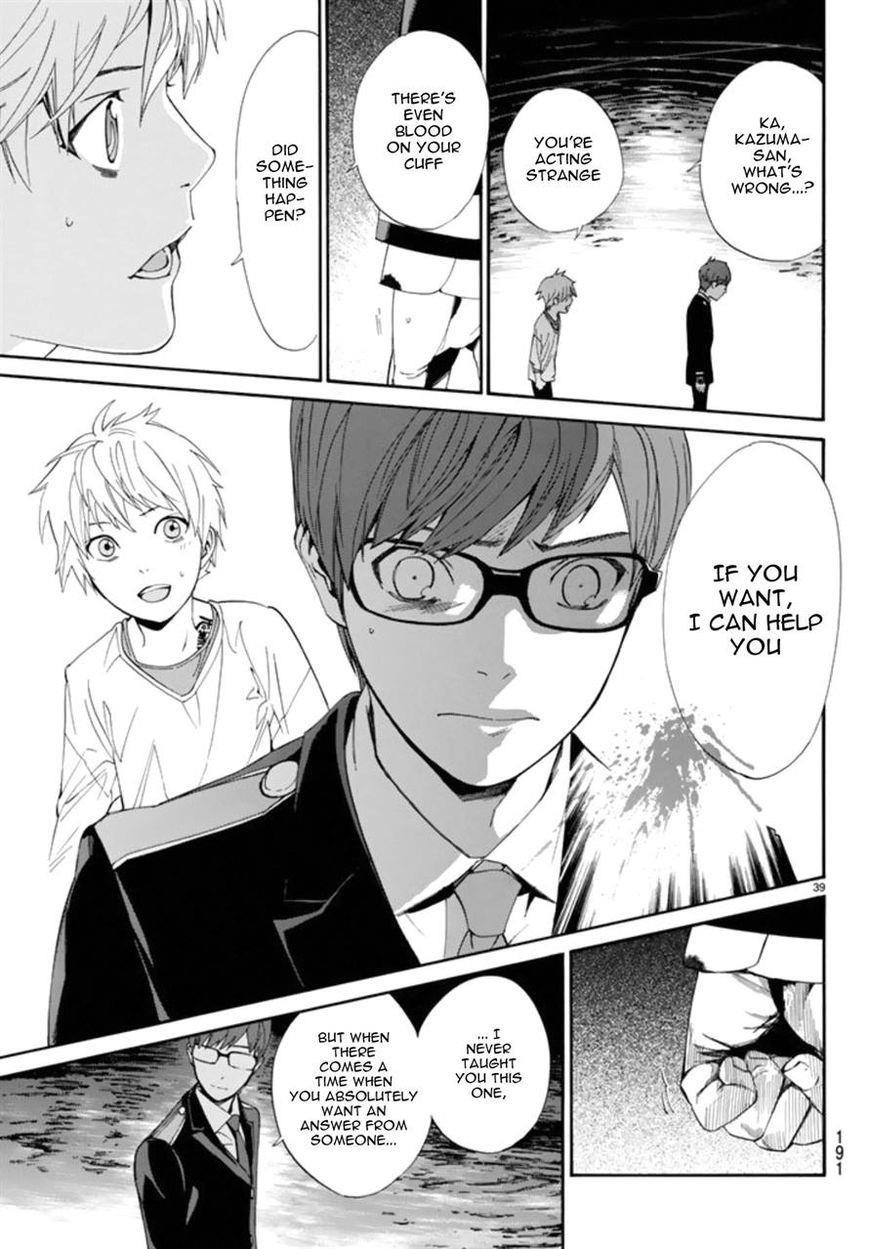 Read Manga Noragami - Chapter 55