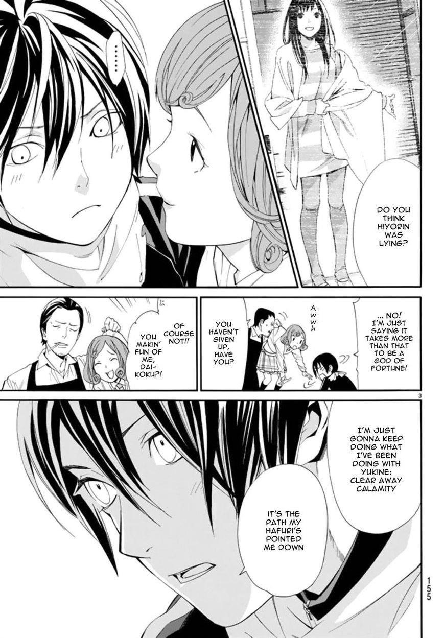 Read Manga Noragami - Chapter 55