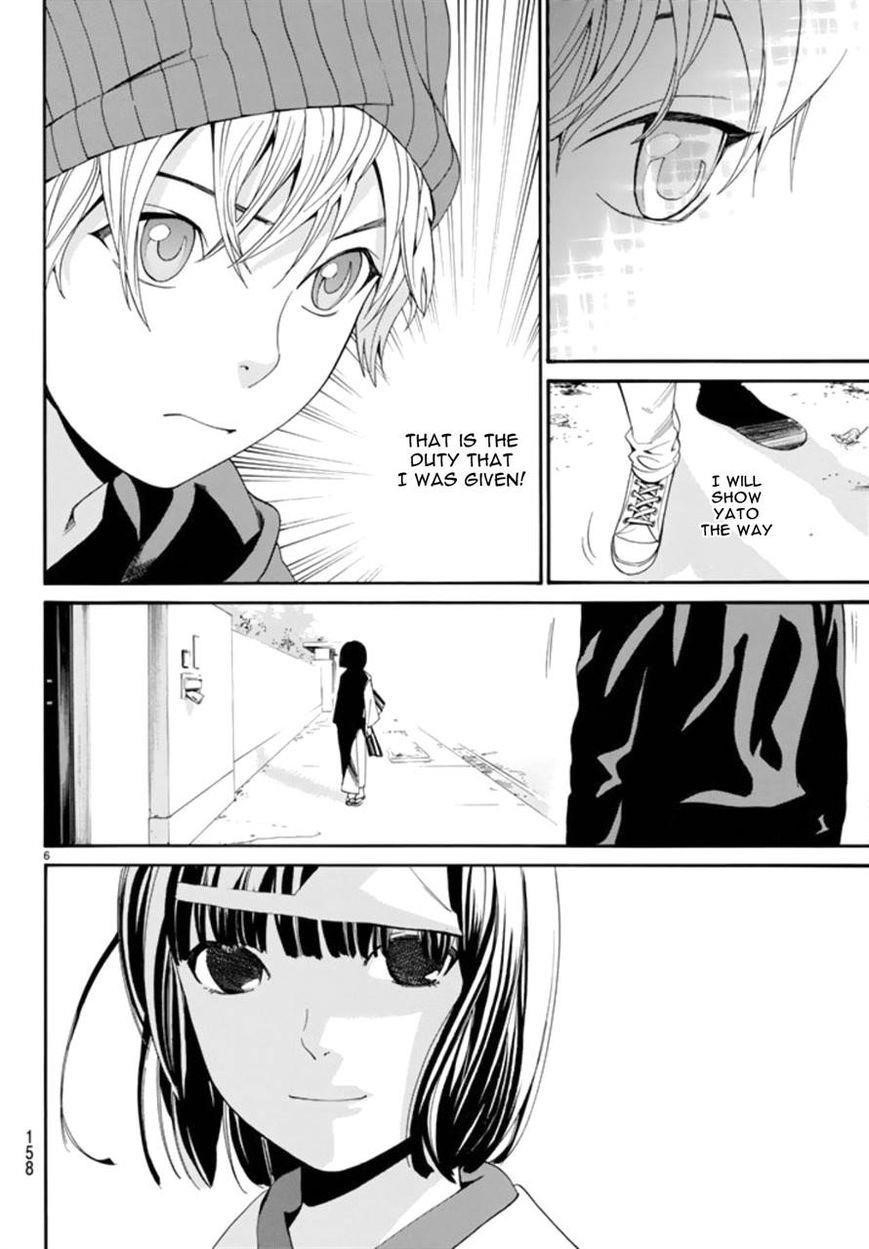 Read Manga Noragami - Chapter 55