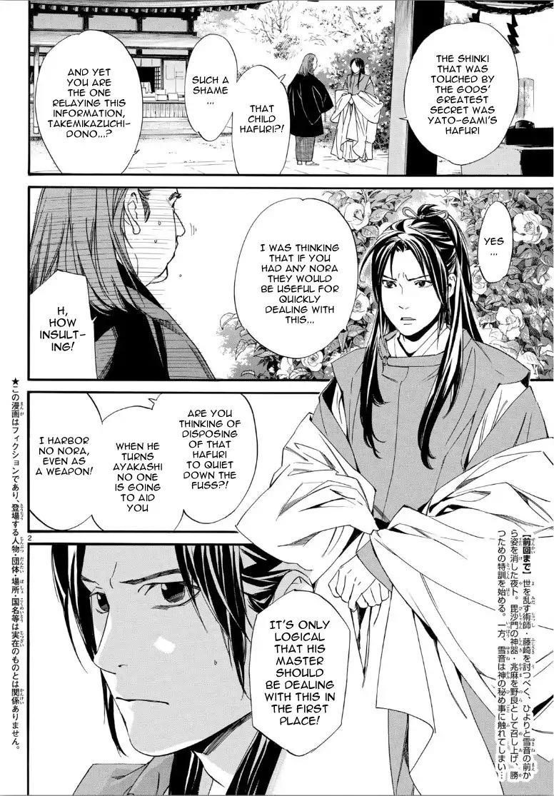 Read Manga Noragami - Chapter 82.2