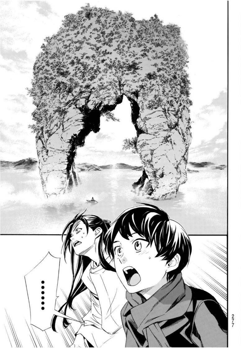 Read Manga Noragami - Chapter 95