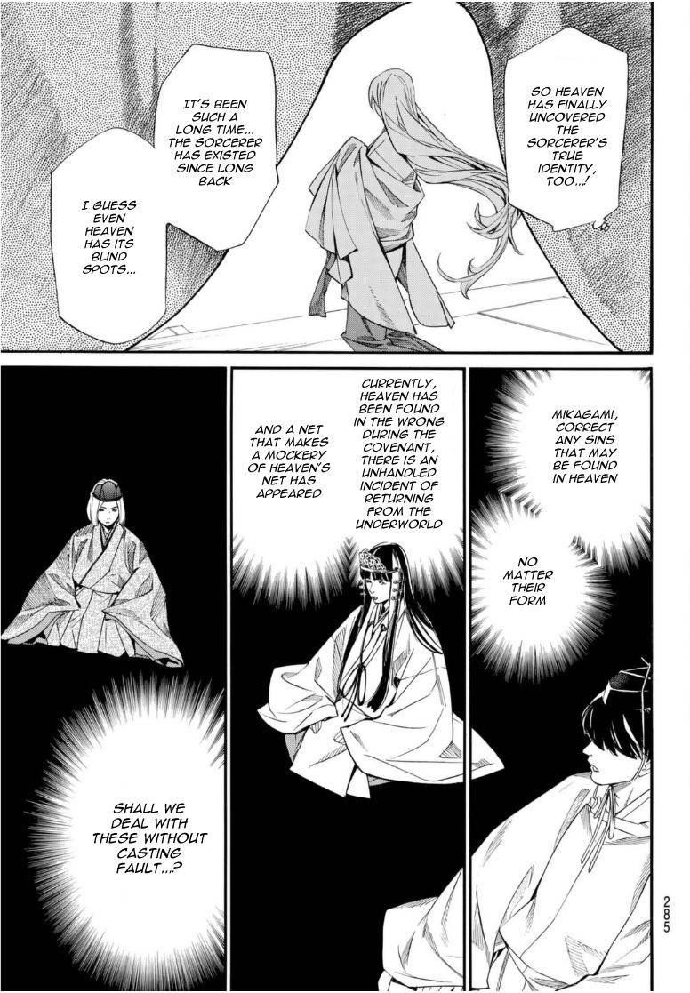 Read Manga Noragami - Chapter 95