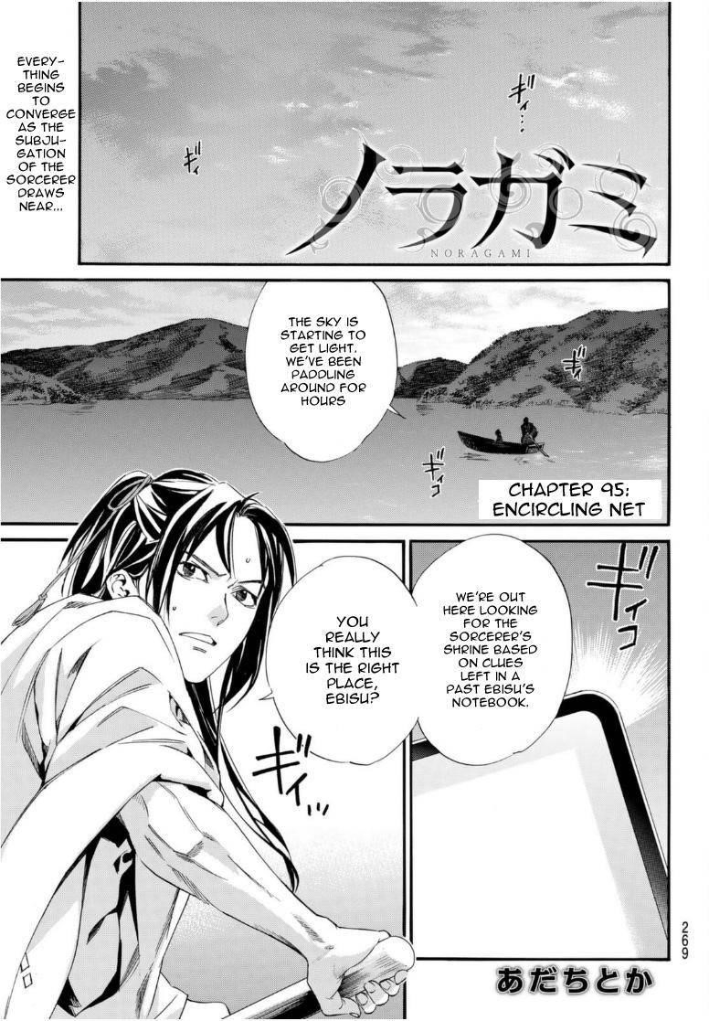 Read Manga Noragami - Chapter 95