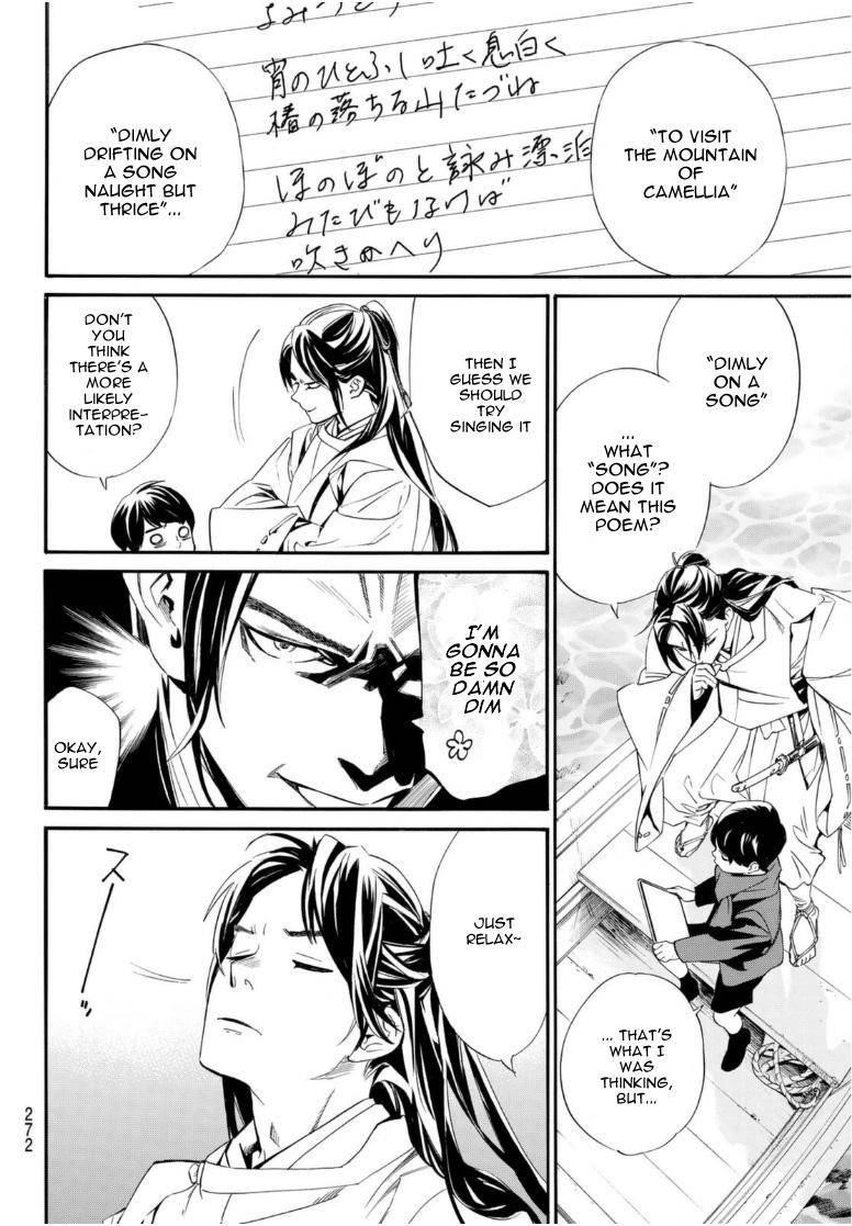 Read Manga Noragami - Chapter 95