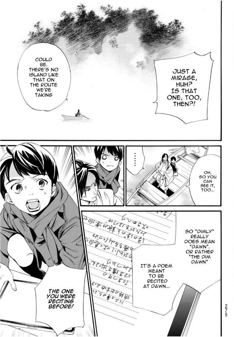 Read Manga Noragami - Chapter 95