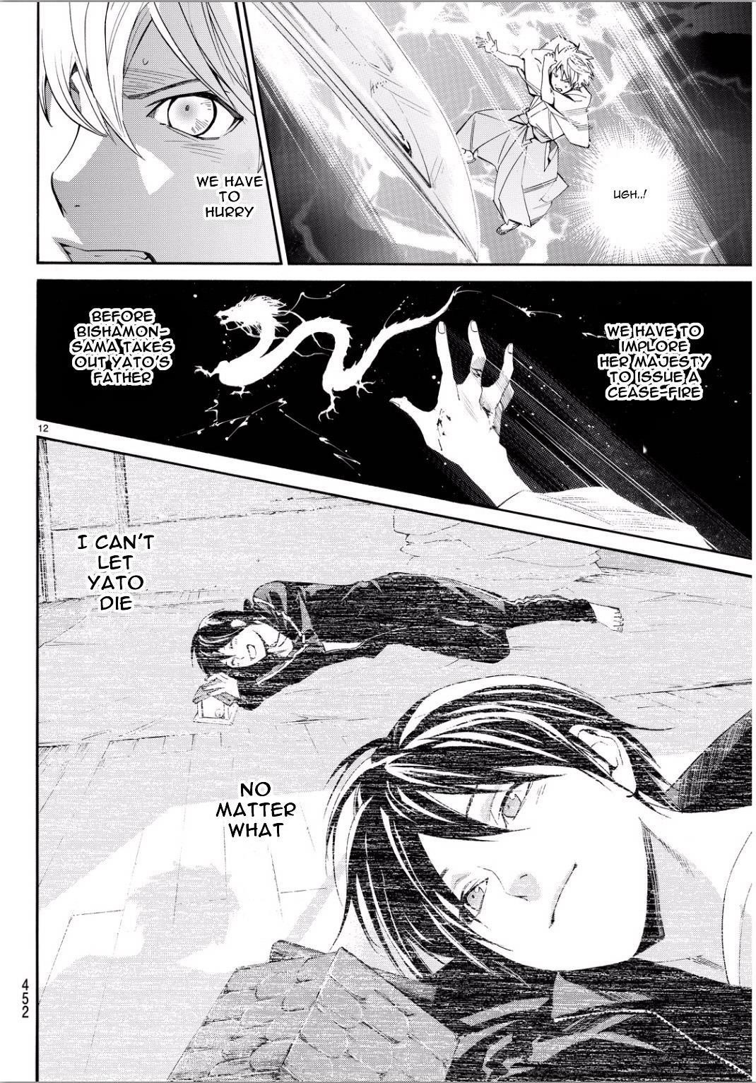 Read Manga Noragami - Chapter 67