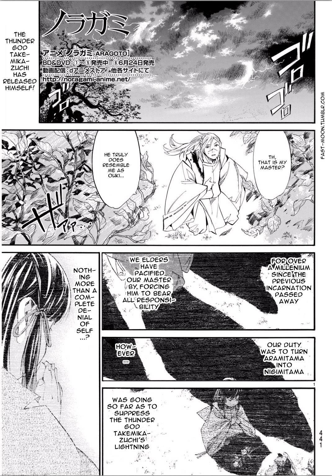 Read Manga Noragami - Chapter 67