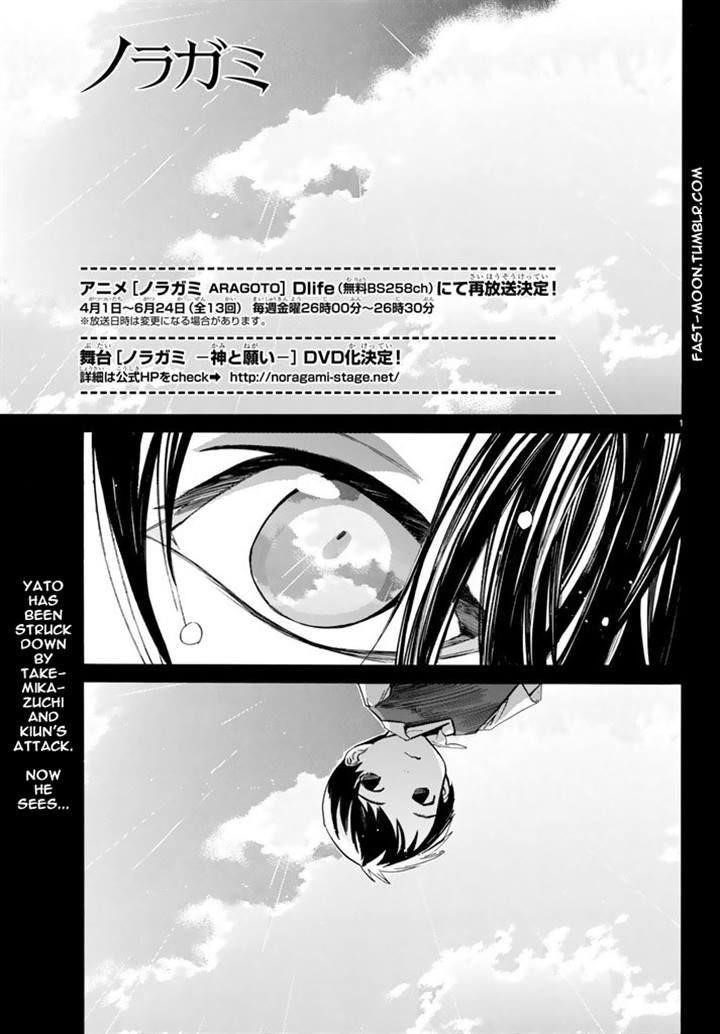 Read Manga Noragami - Chapter 63