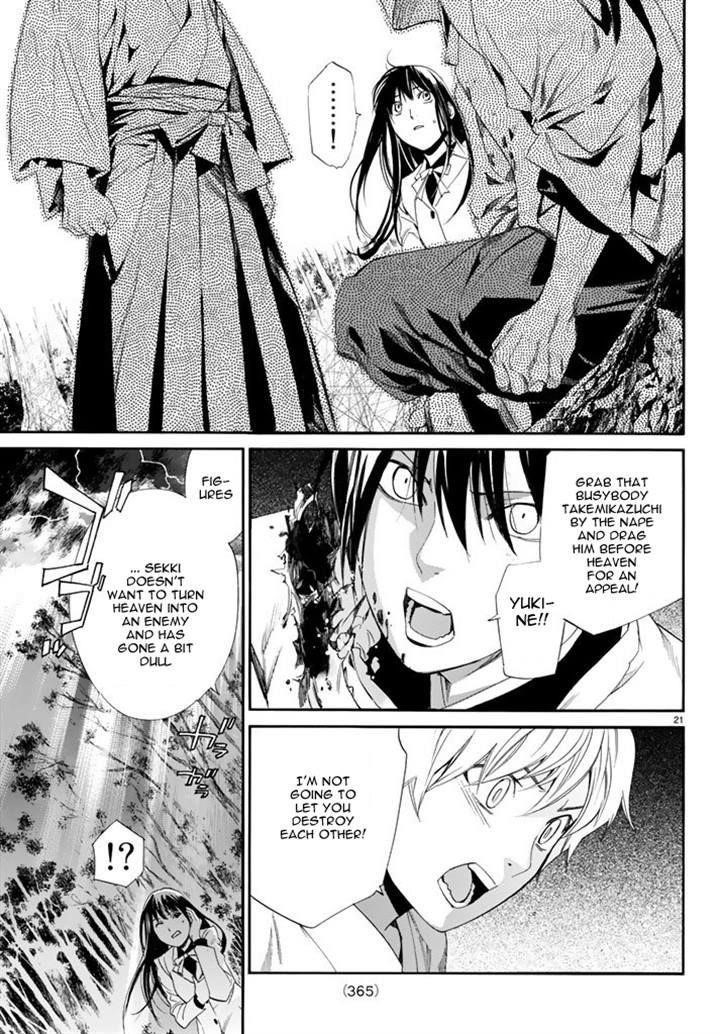 Read Manga Noragami - Chapter 63