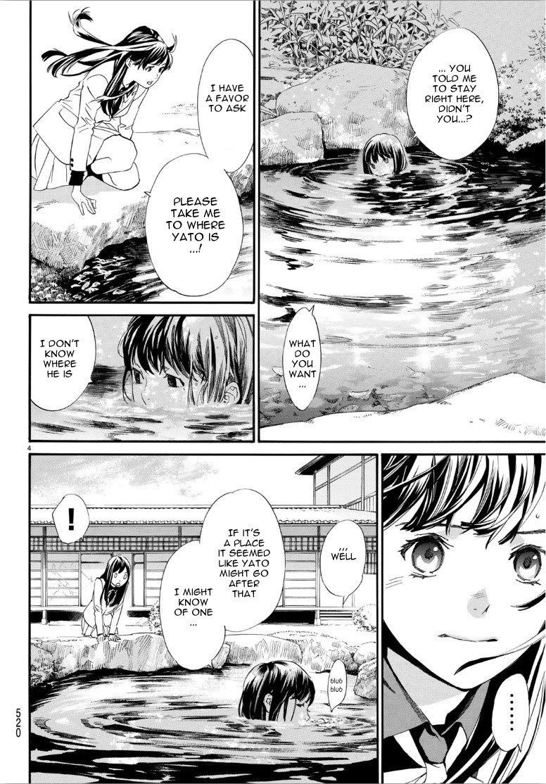 Read Manga Noragami - Chapter 86