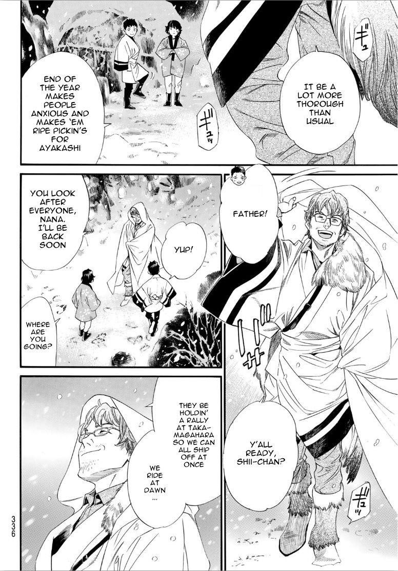 Read Manga Noragami - Chapter 92