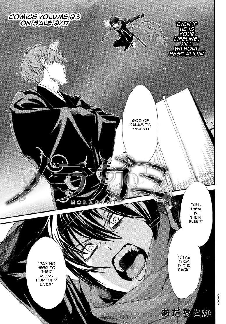 Read Manga Noragami - Chapter 92.2