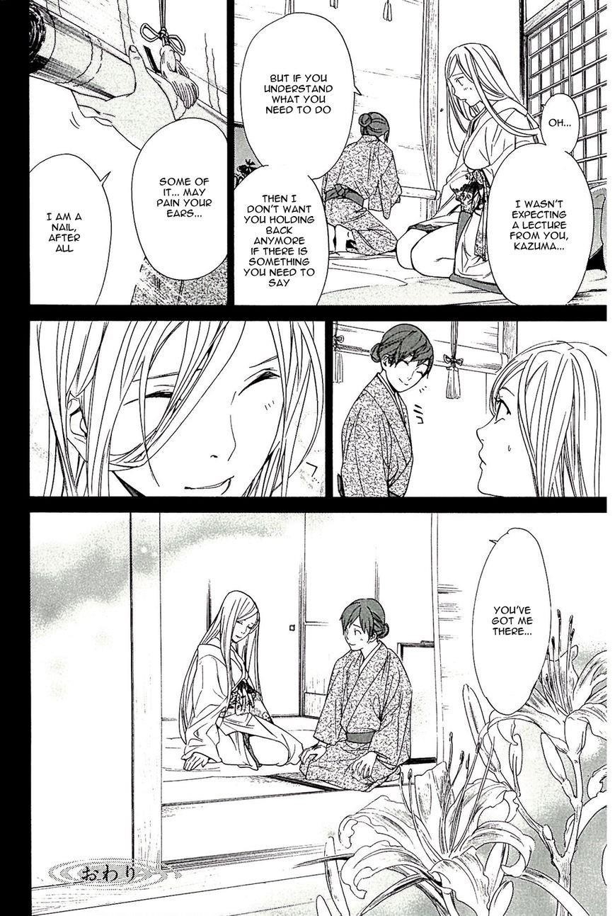 Read Manga Noragami - Chapter 63.5
