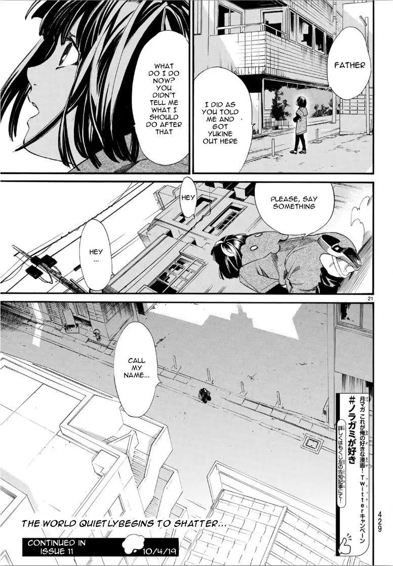 Read Manga Noragami - Chapter 84
