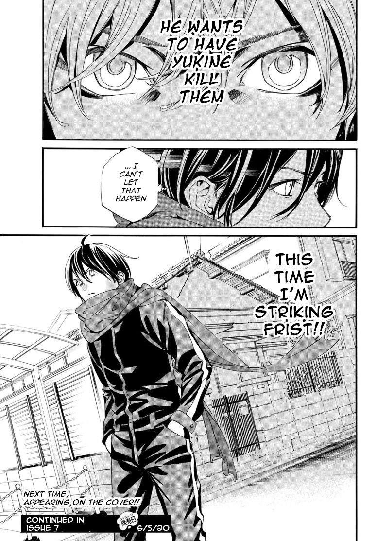Read Manga Noragami - Chapter 88