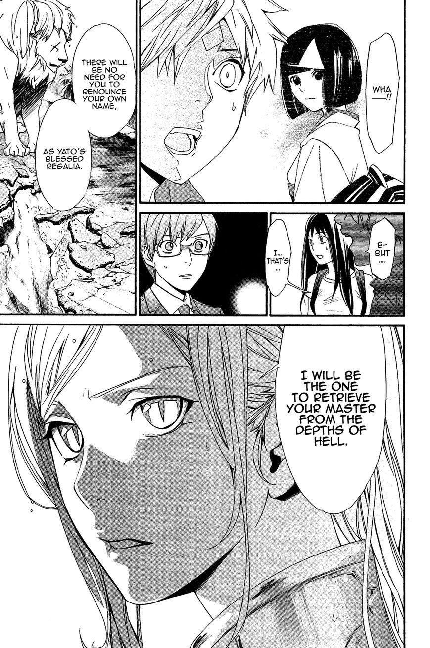 Read Manga Noragami - Chapter 36