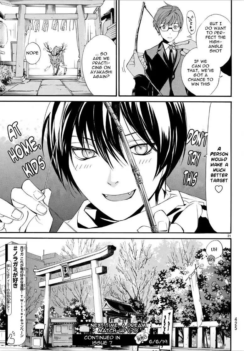 Read Manga Noragami - Chapter 82