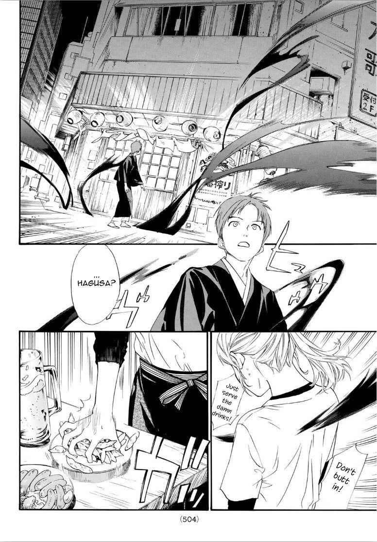 Read Manga Noragami - Chapter 90.2