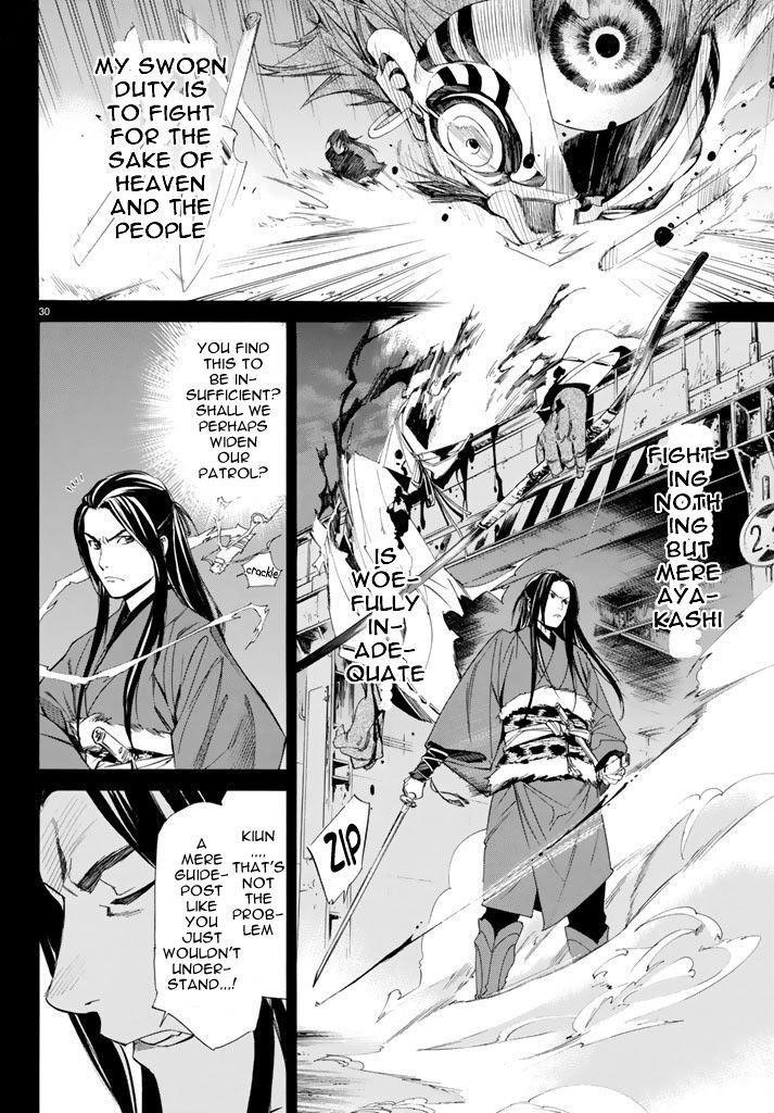 Read Manga Noragami - Chapter 59