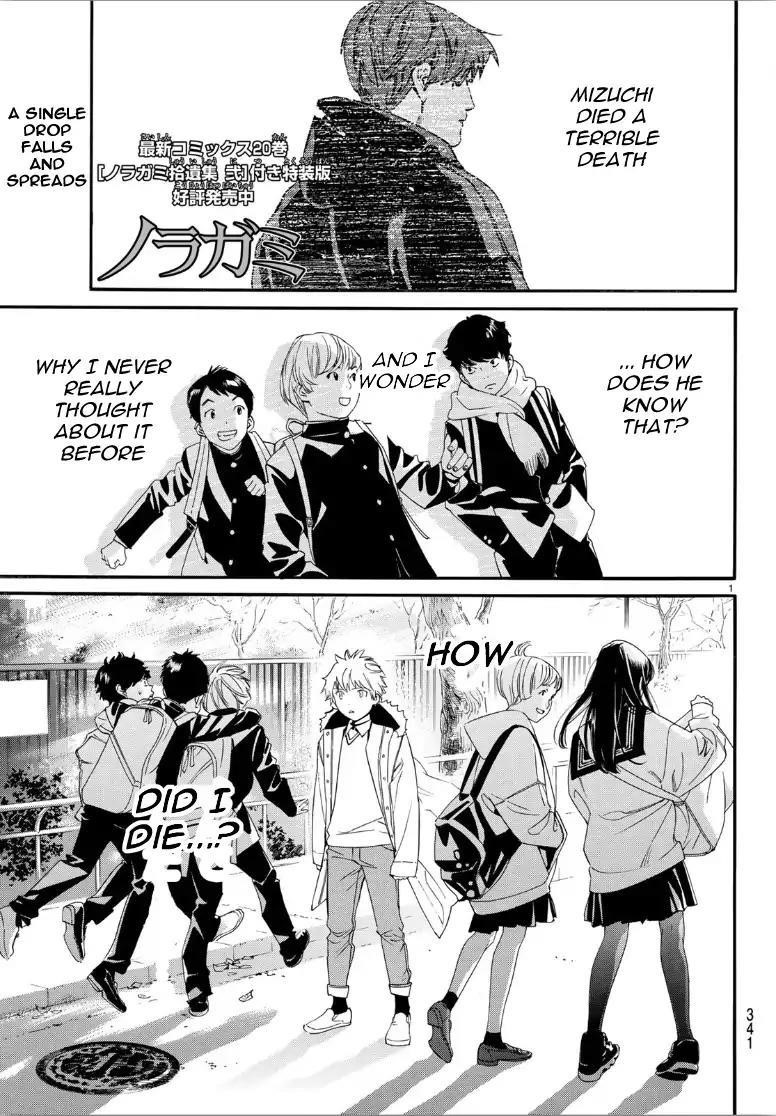 Read Manga Noragami - Chapter 81
