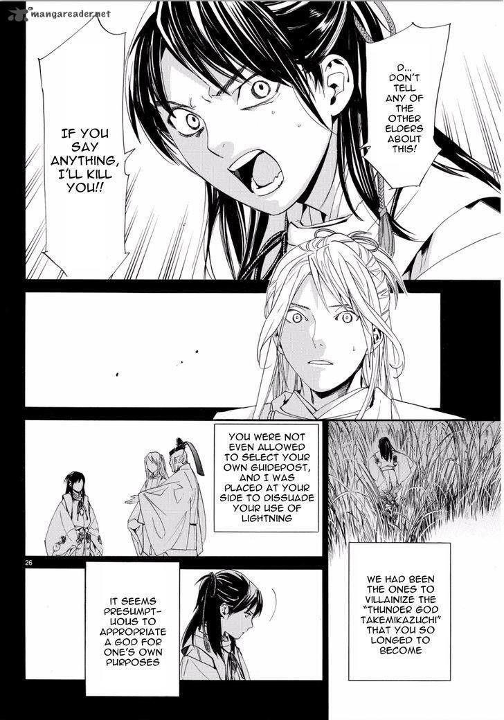 Read Manga Noragami - Chapter 66