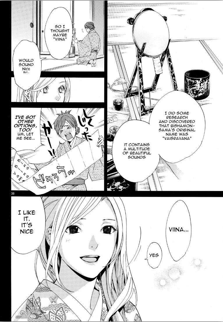 Read Manga Noragami - Chapter 69
