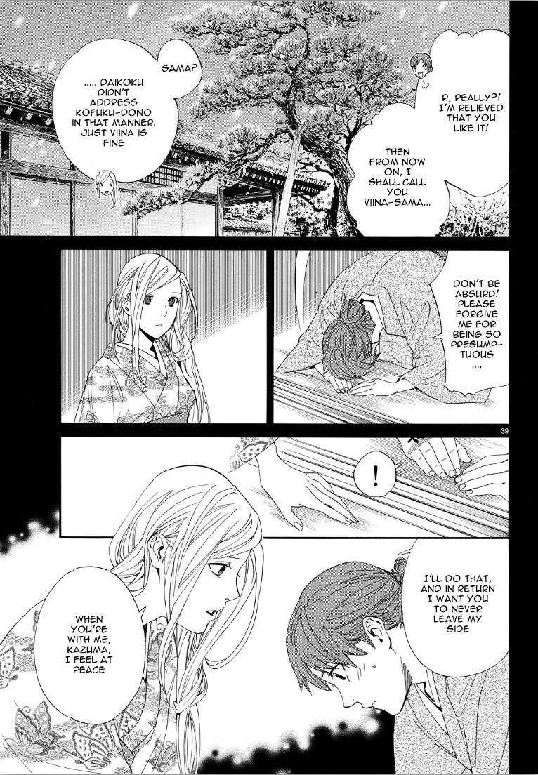 Read Manga Noragami - Chapter 69