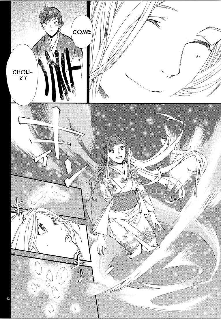 Read Manga Noragami - Chapter 69