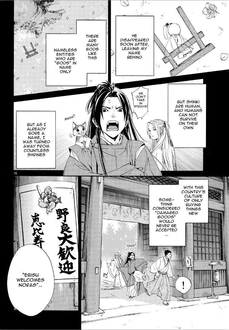 Read Manga Noragami - Chapter 73