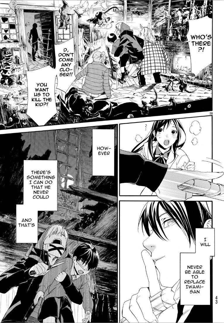Read Manga Noragami - Chapter 73