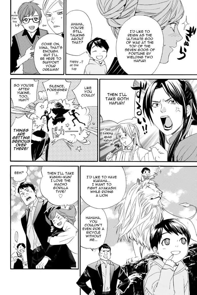 Read Manga Noragami - Chapter 82.5