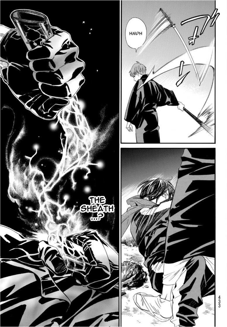 Read Manga Noragami - Chapter 94