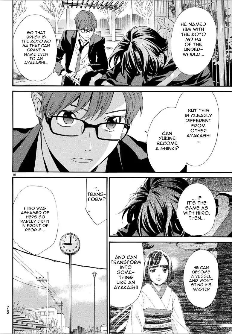 Read Manga Noragami - Chapter 85