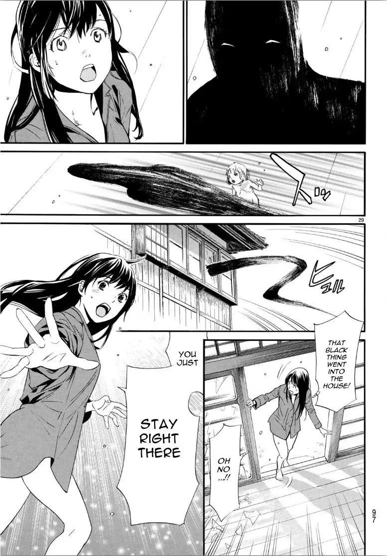 Read Manga Noragami - Chapter 85