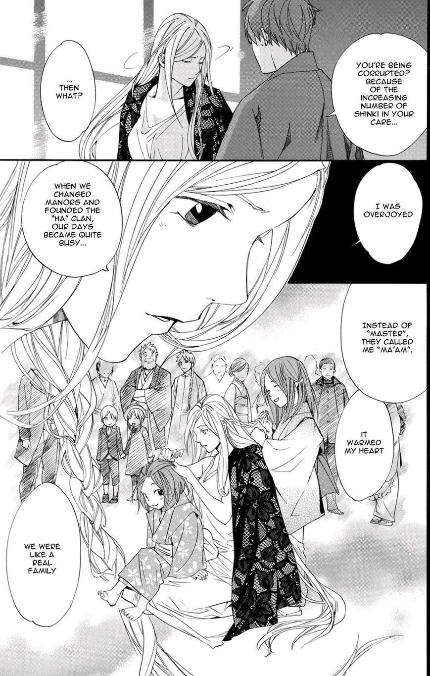 Read Manga Noragami - Chapter 68