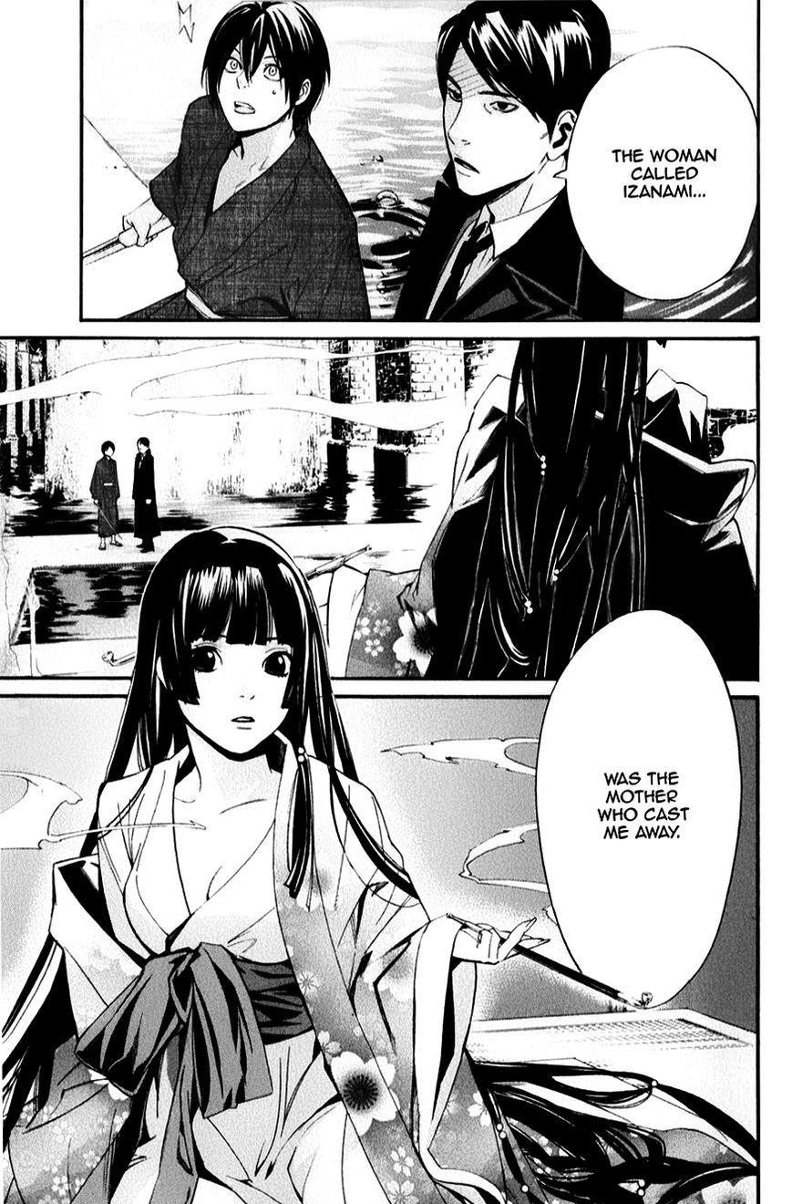 Read Manga Noragami - Chapter 32