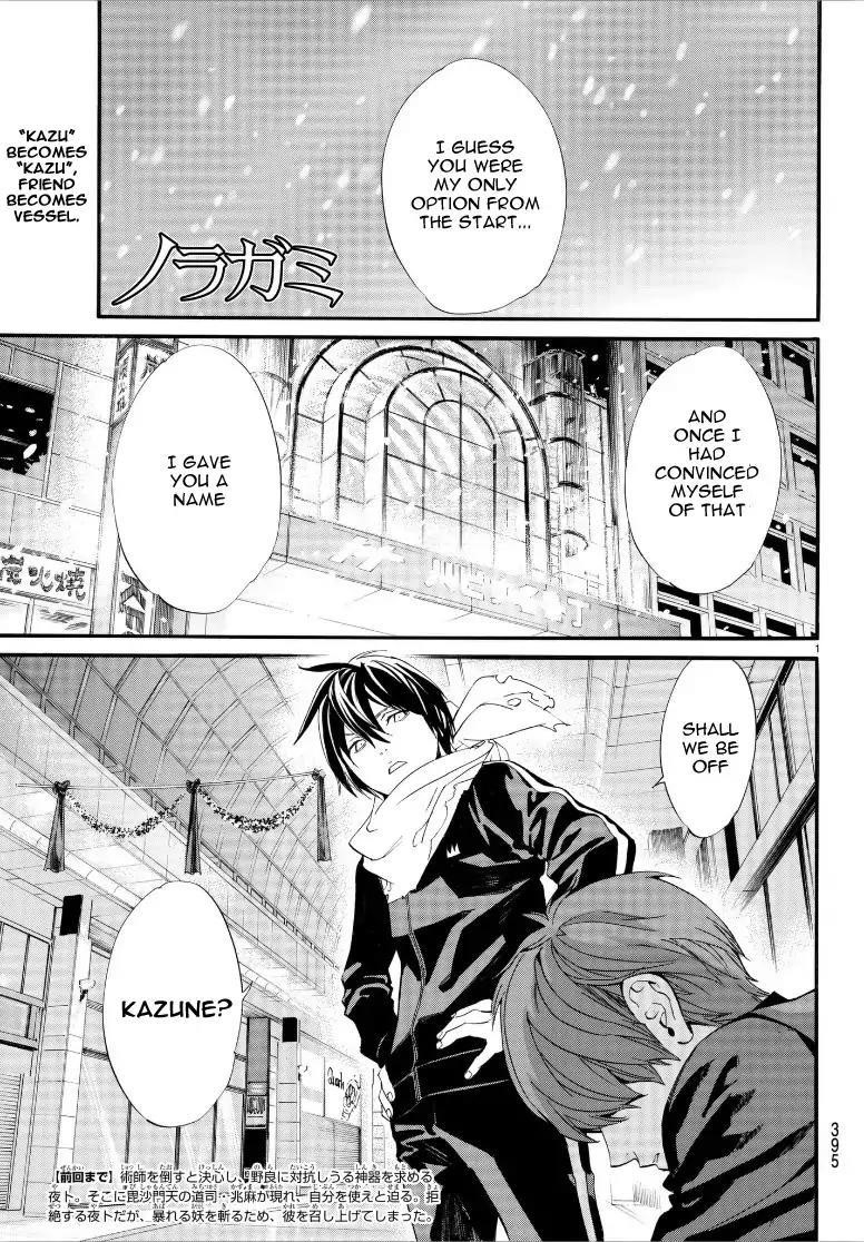 Read Manga Noragami - Chapter 79