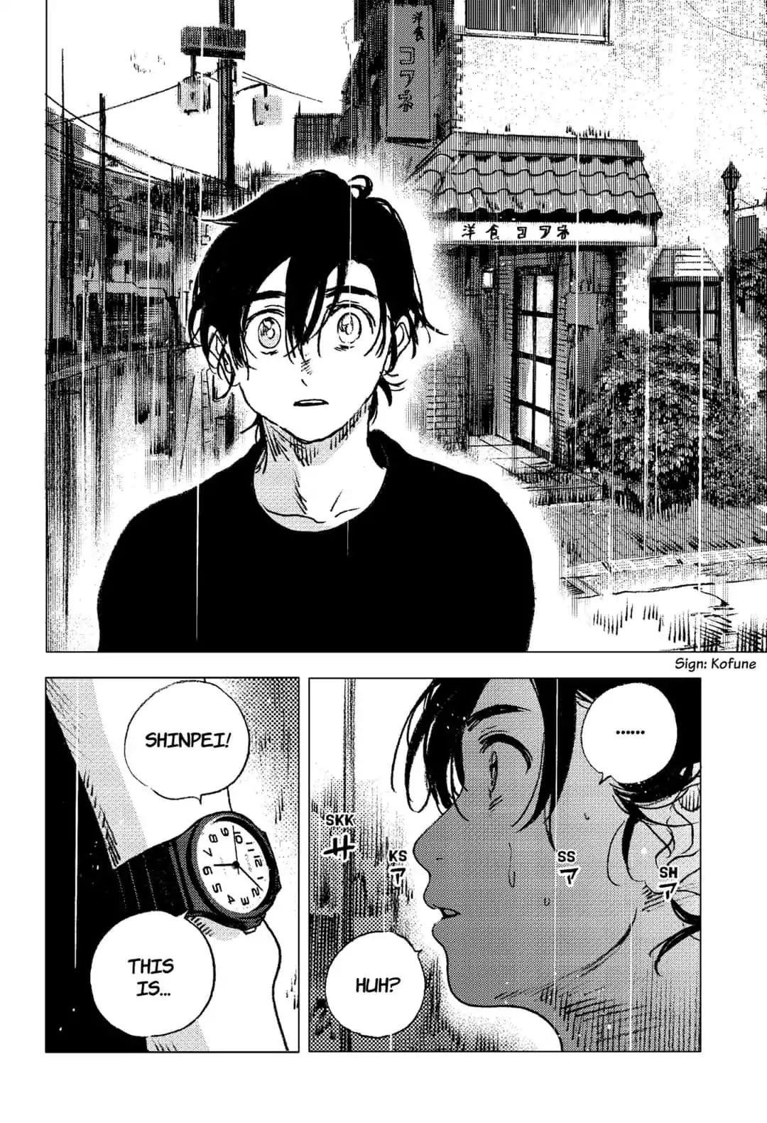 Read Manga Summer Time Render - Chapter 67
