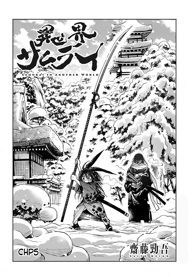 Read Manga Samurai In Another World - Chapter 5