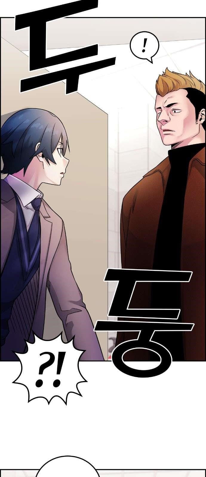 Read Manga Webtoon Character Na Kang Lim - Chapter 27