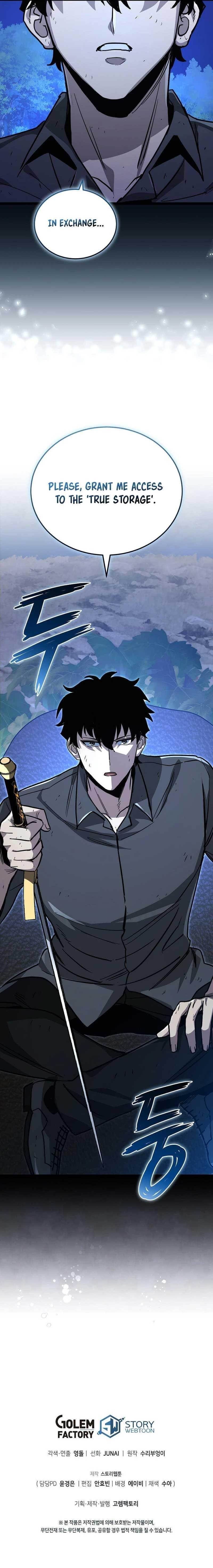 Read Manga I Robbed the Storehouse of the God - Chapter 19